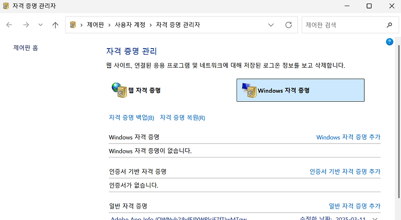 Git push 403 error (Git 사용자 이름 및 이메일 주소 수정)