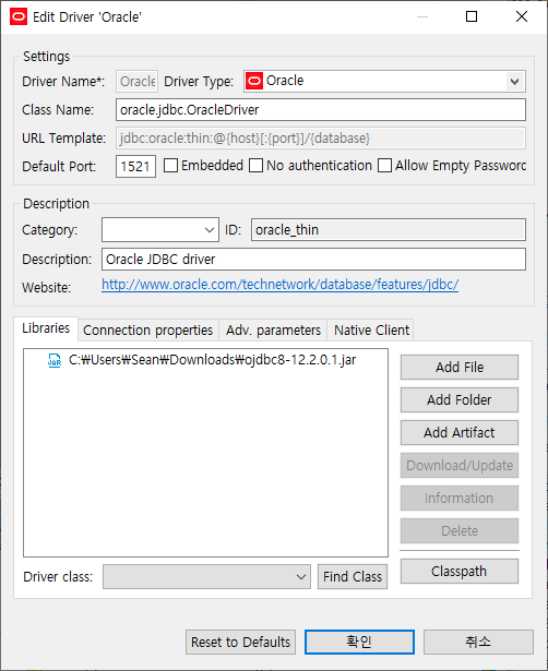 PostgreSQL에 oracle_fdw 설정하기- 1/2