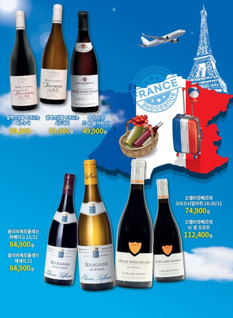 세븐일레븐 1월 와인 / 이장우 막걸리 / 빵 / 히밥 떡볶이 할인 혜택 등등