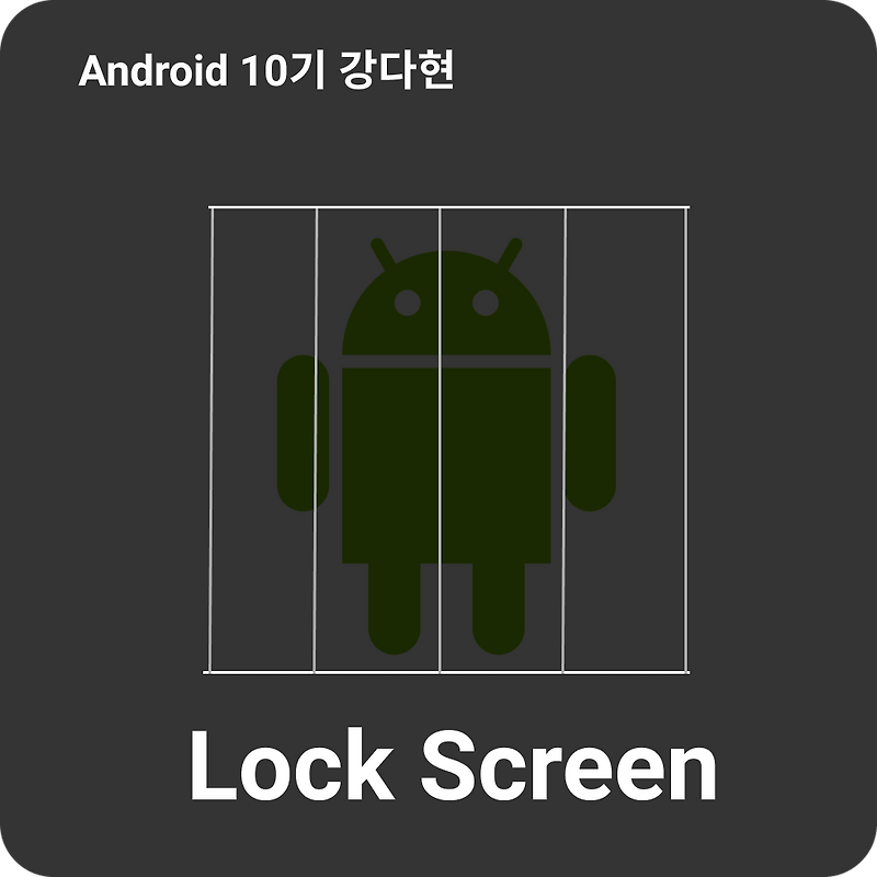 Lock Screen :: Mash-Up Android