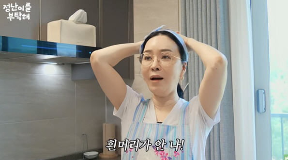 🌟[화제] 김정난, 검은콩 효과에 깜짝! 흰머리 안 나는 비결 공개?! 😱