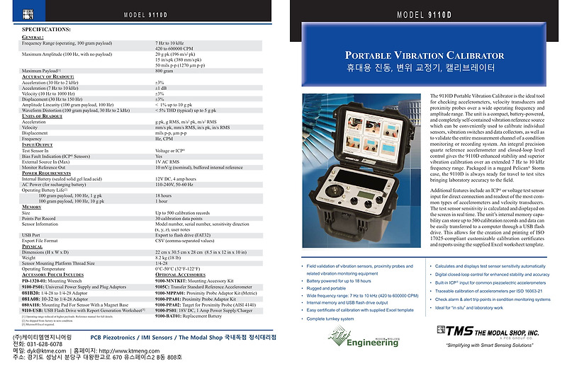9110D, TMS진동캘리브레이터 / TMS Proximity Transducer Calibrator / TMS Portable ...