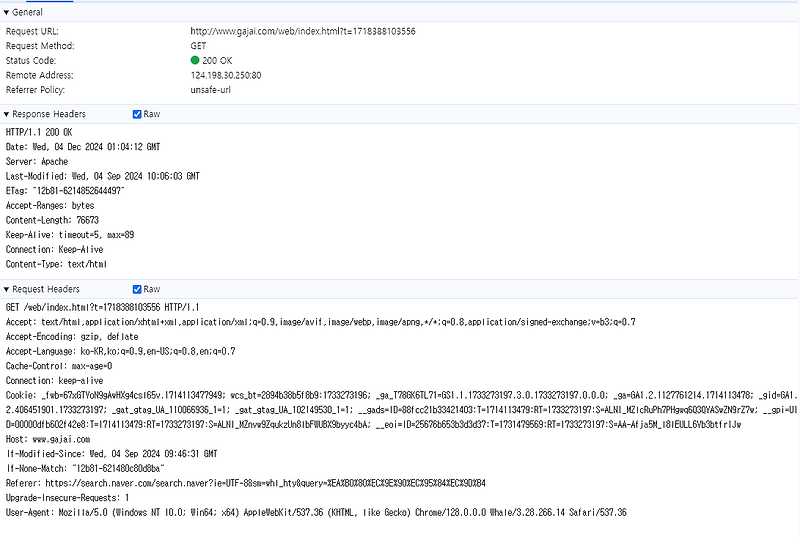 [1주차 TIL] KnockOn Bootcamp HTTP/HTTPS — 너드인의 밤