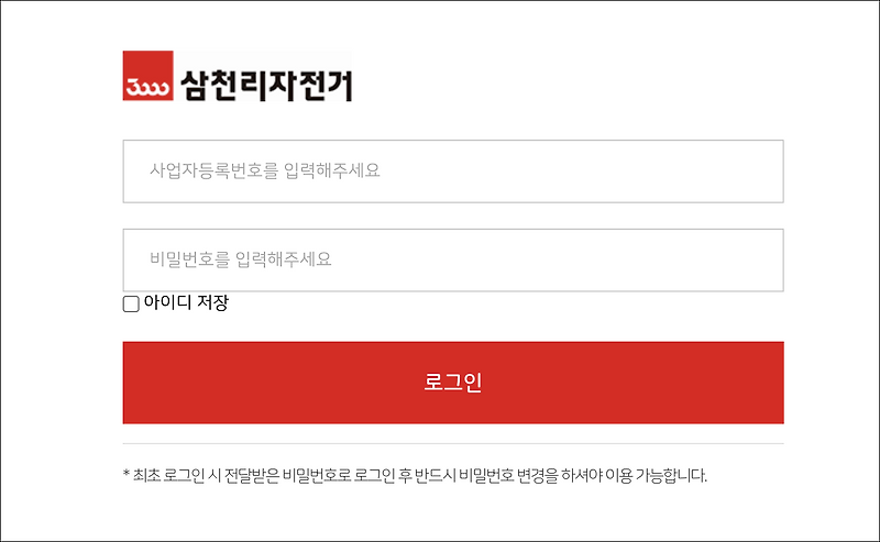 삼천리자전거 B2B (www.3000mall.co.kr)