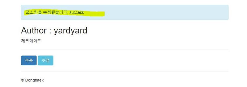 Django Messages Framework
