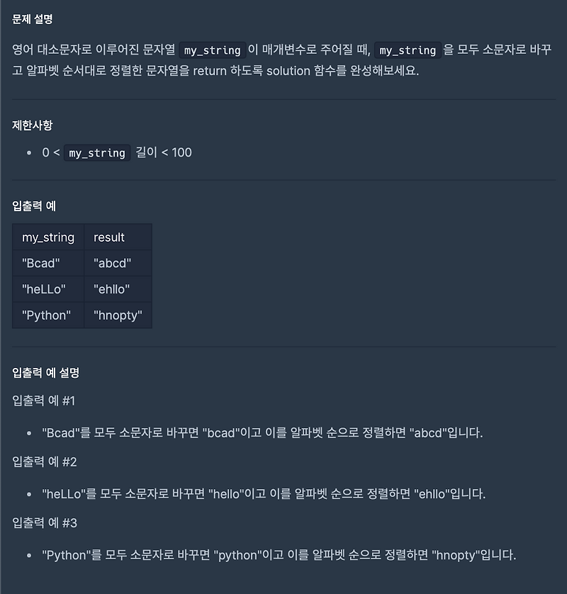 Swift 프로그래머스 입문 문제 문자열 정렬하기 2 — Ukseung Ios