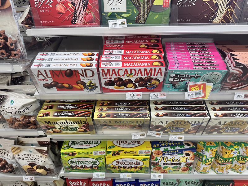 일본 과자 메이지 아몬드 초콜릿 후기 :: Benjamin's Note