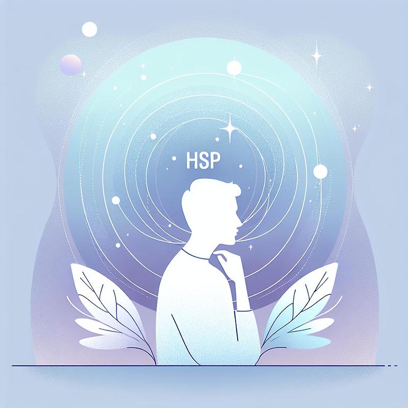 HSP 테스트의 부상: MZ세대의 민감성 이해와 자기 관리