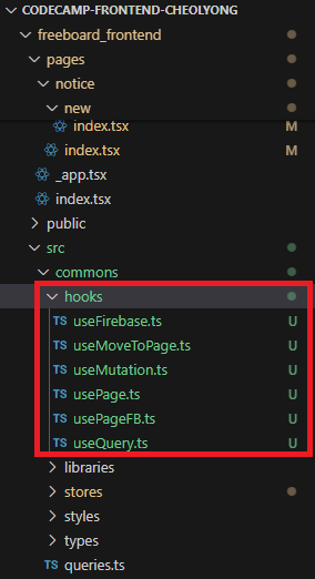 [딸기마켓] 리팩토링(react-hook-form, 커스텀 훅)