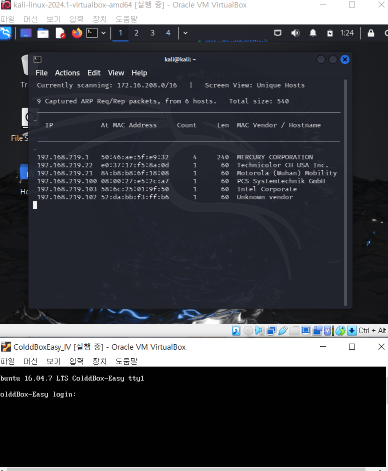[vulnhub] colddbox:easy 실습