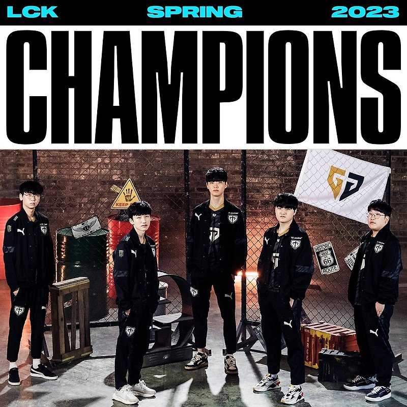 GenG vs T1 결승전 및 2023 lck spring 정리