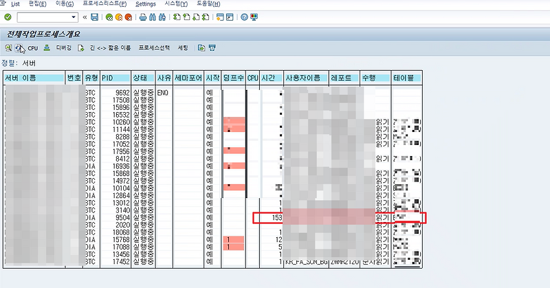 SAP ECC 프로그램이 순차읽기 BSIS로 처리되지 않을때