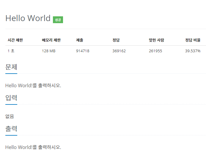 [백준 코딩테스트] 2557번 | C#, Python - 버그 고치다 만든 블로그