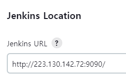 [내부 프로젝트] 📌 Cloud24365 배포 파일 수정(v1.0) feat.CloudFunction 사용(Jenkins)