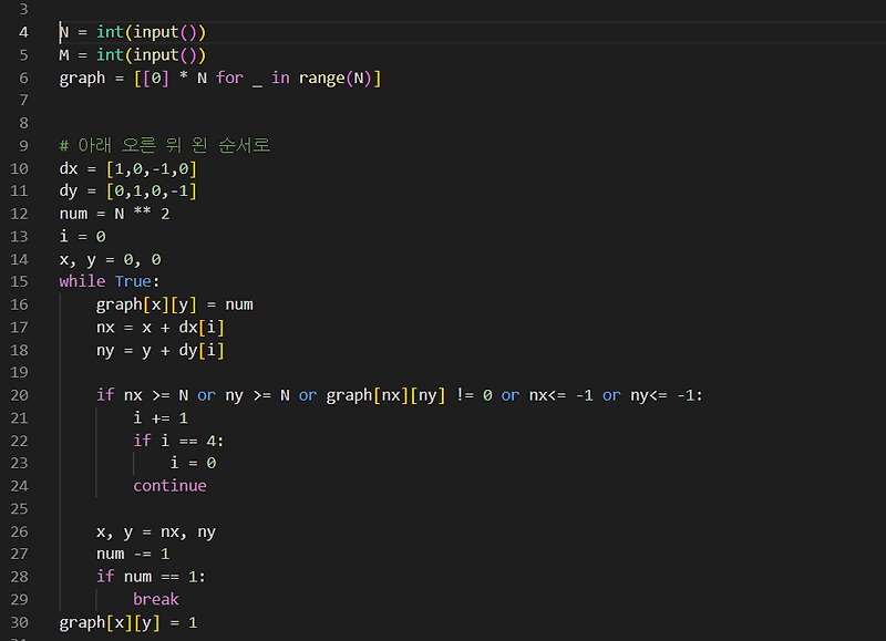 [백준/BOJ] 1913번. 달팽이 파이썬(Python) :: 좀더 smart 해지기