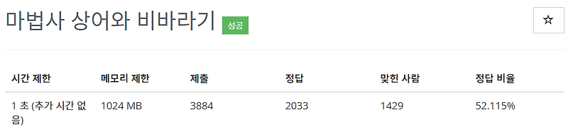 [백준(BOJ)] 21610번 : 마법사 상어와 비바라기 - PYTHON[파이썬]