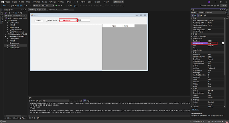 [C#] ComboBox의 DataSource에 DataTable을 연결하여 사용하기