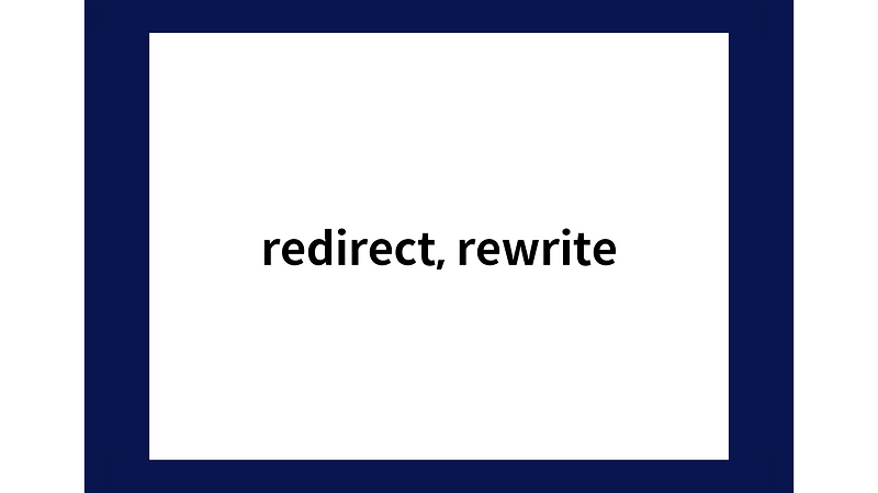next redirect, rewrite 뭔데 다쓰는거야? - redirect와 rewrite를 알아보자