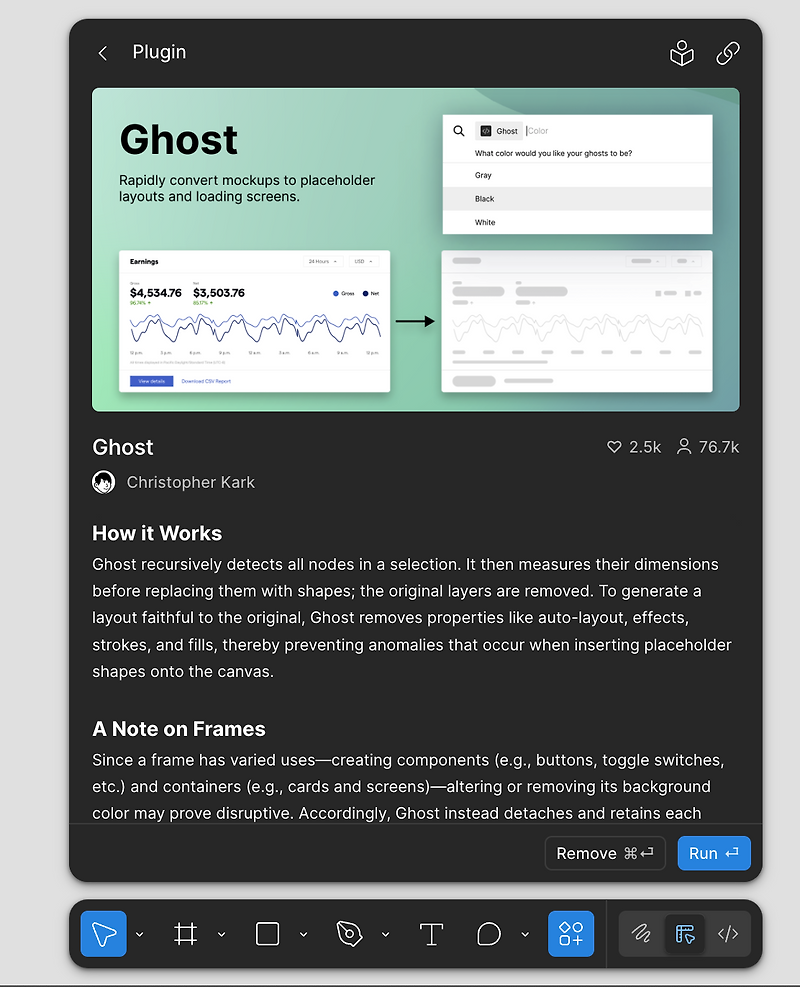 Figma Tip | Ghost Plugin - 스켈레톤 UI 만들어주는 피그마 플러그인 추천
