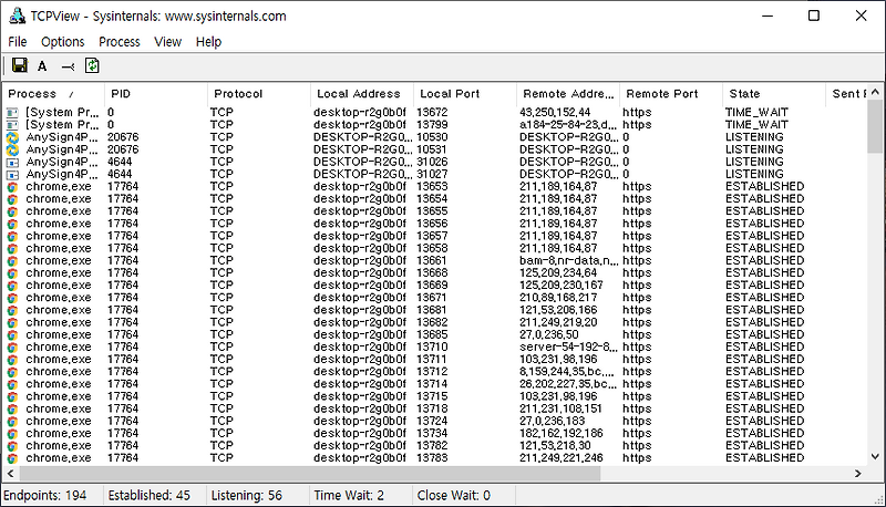 [TOOL][TCPView] 네트워크 모니터링툴
