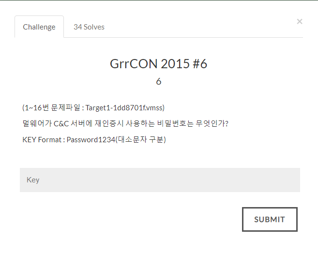 [Memory] GrrCon 2015 #6
