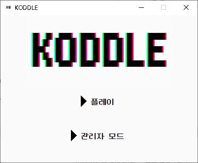 한화비전 VEDA 2기 : 5주차 (Qt 실습평가, 임베디드 시스템 이해) 정리