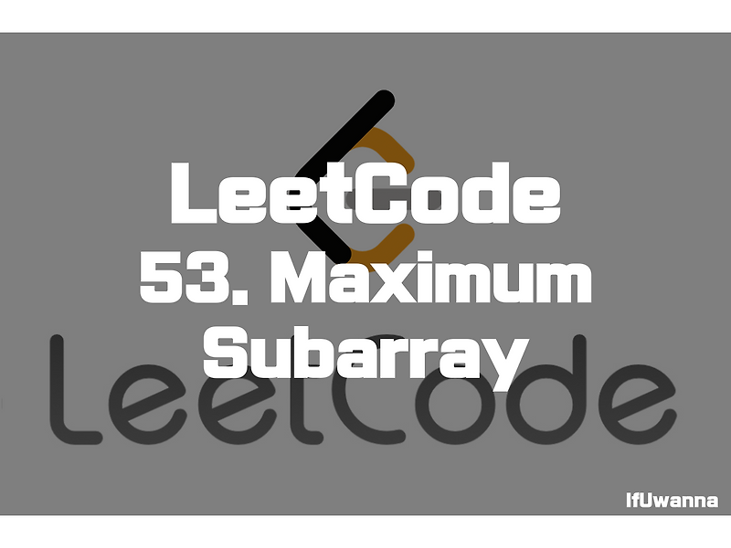 [LeetCode] 53. Maximum Subarray - 문제풀이 :: IfUwanna IT