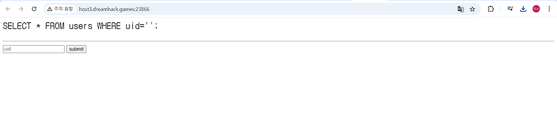 [2주차] 웹해킹 과제 [Dreamhack] blind sql injection advanced