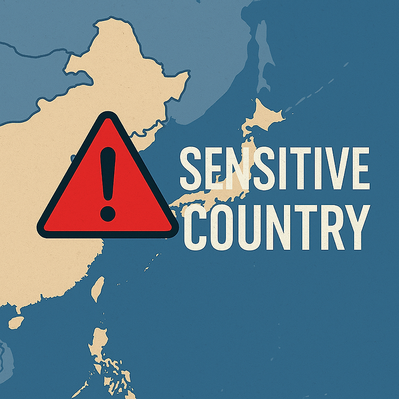 한국, 미국 ‘민감국가 리스트’ 포함? – 그 의미와 파장 정리