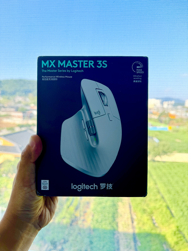 로지텍의 MX Master 3s 마우스가 왜 사무용 끝판왕 인지? IT 블로거 입장으로 확인해 보겠습니다.