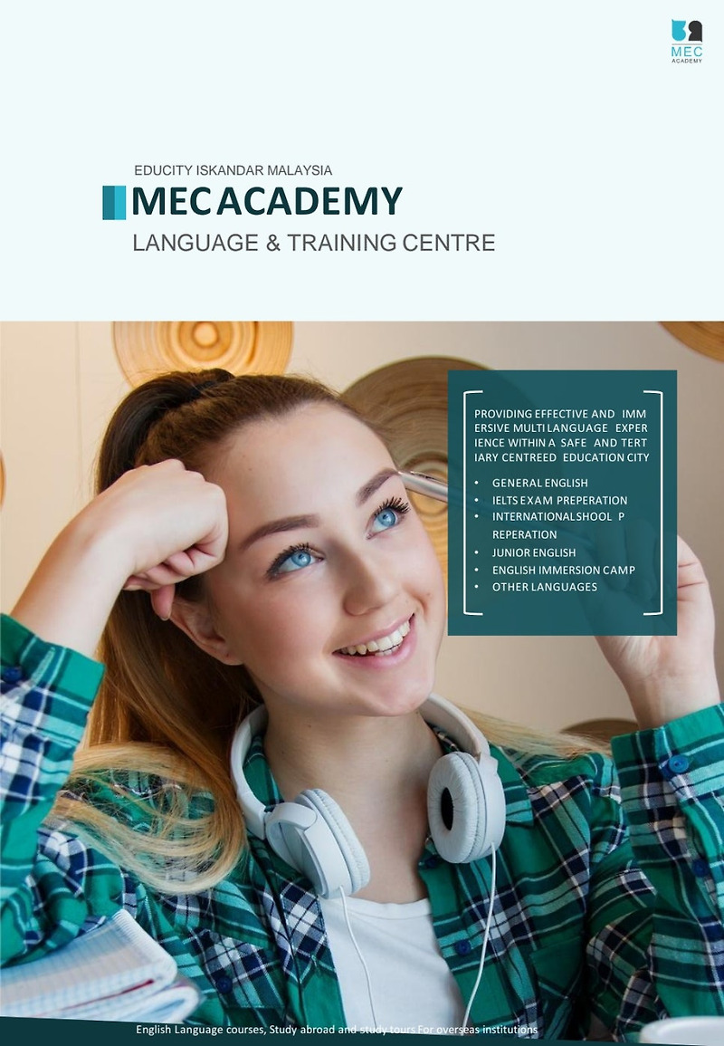 말레이시아 어학연수 - MEC Academy