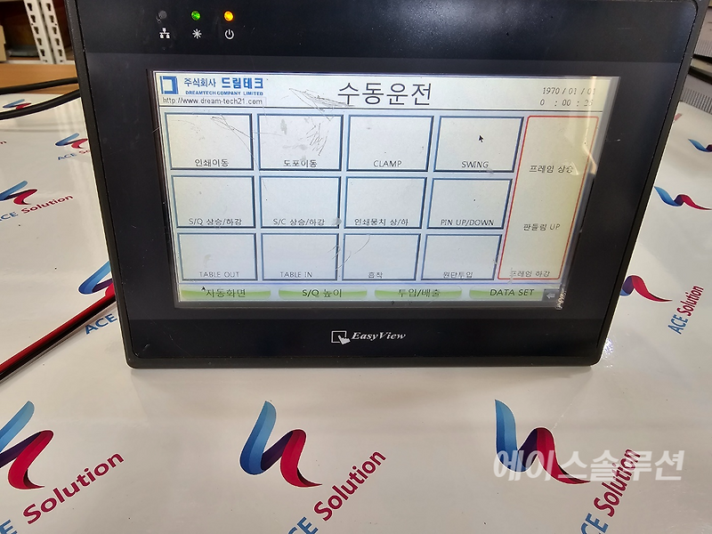MT6070IH 터치모니터 Easy View 고장 긴급 수리