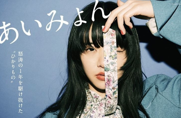 아이묭(Aimyon) 내한공연! 2025년 첫 단독 콘서트 개최 🎤