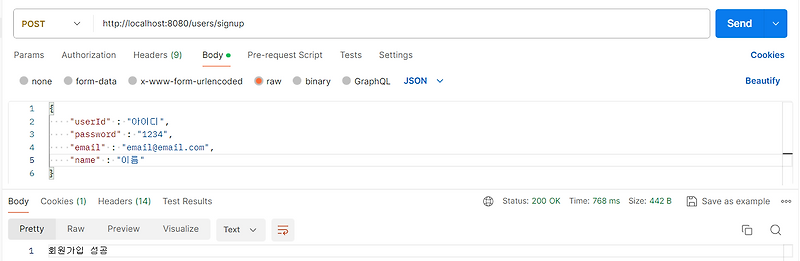 [Project / Newsfeed] - 뉴스피드 프로젝트 4일차