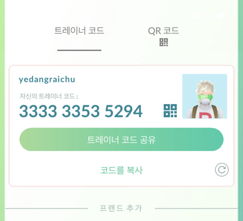 [python] SWEA - 1225. [S/W 문제해결 기본] 7일차 - 암호생성기 — 맞왜틀