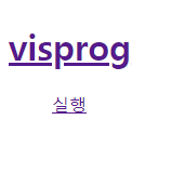 vscode에서 flask를 사용해 visprog 구동
