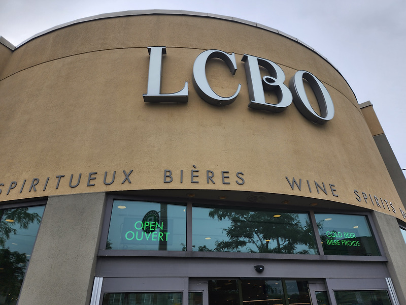 [캐내다 일상] 주류 판매점 LCBO (Liquor Control Board of Ontario) 방문