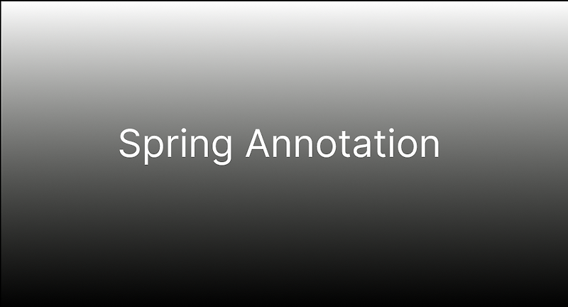 [Spring] @RequestBody, @RequestParam, @ModelAttribute 파헤치기