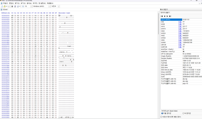 [CodeEngn]Basic RCE L02문제풀이