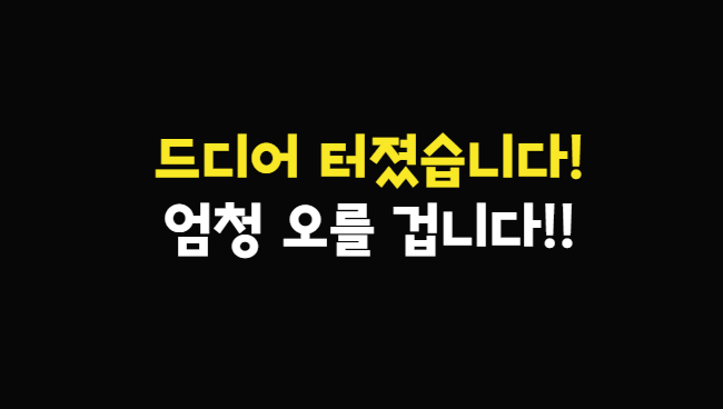 아마존과 엔비디아의 AI 칩 경쟁과 투자 기회? TQQQ를 모아가는 이유?