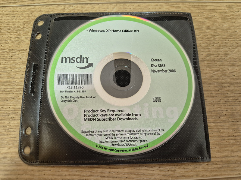 MSDN 디스크 No. 3655