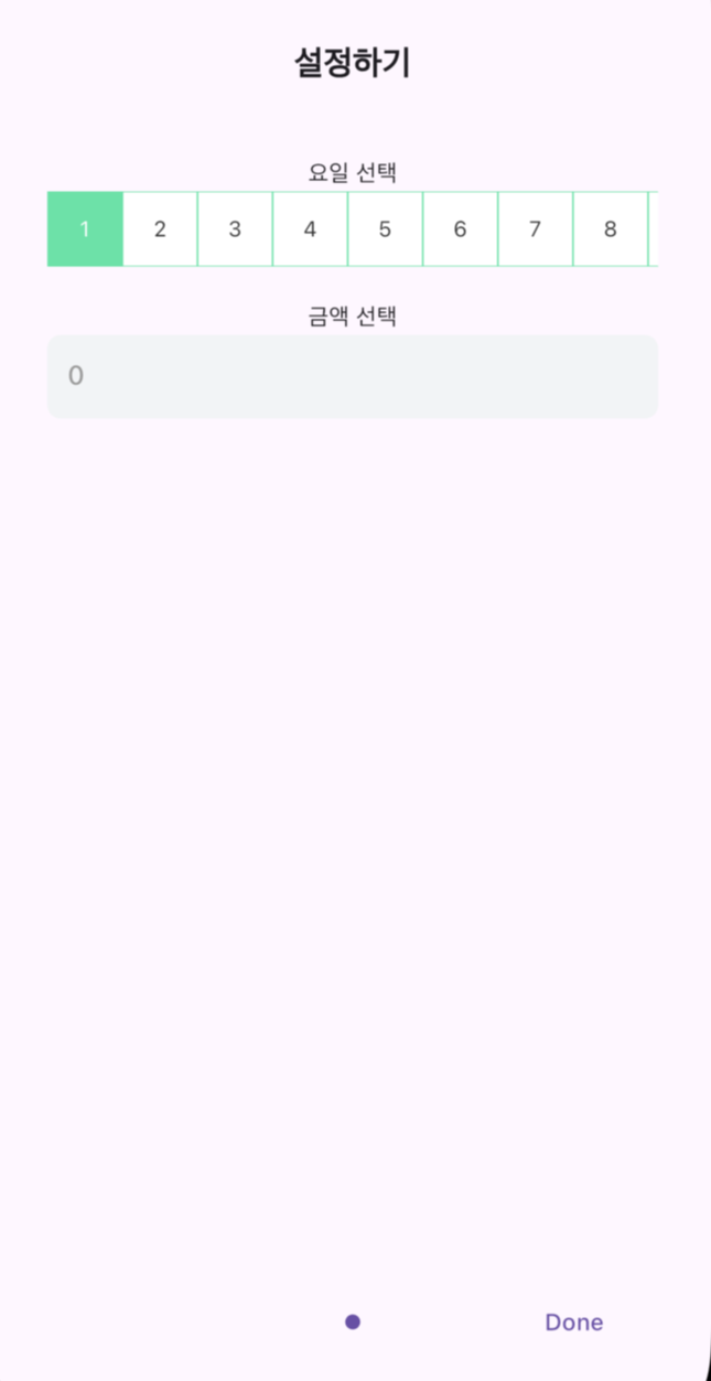 [ Flutter ] Horizontal Scroll ListView, Global Key :: YumeHANA