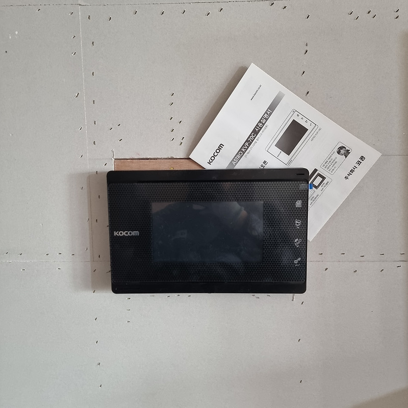 코콤 비디오폰 KVP-70C 이태원 청화아파트 인터폰 사용법 설치 현장