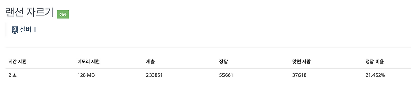 [BOJ] 1654번: 랜선 자르기 | 16401번: 과자 나눠주기 | 이분탐색