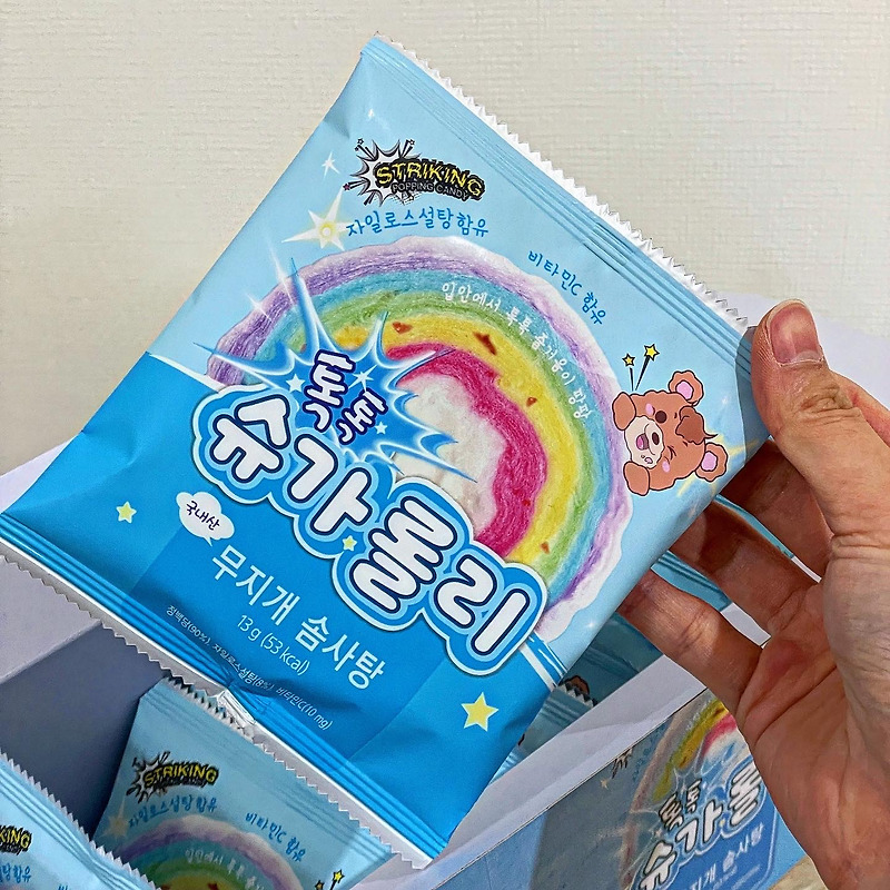 프리미엄 솜사탕 추천) 달달하게 즐기는 톡톡 슈가롤리 무지개 솜사탕