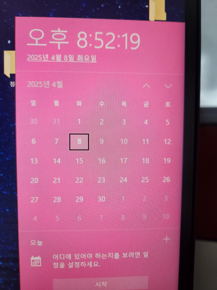 패스트캠퍼스 환급챌린지 8일차 30개 프로젝트로 끝내는 추천시스템 구현 초격차 패키지 강의 후기
