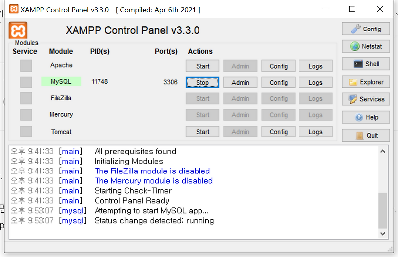 XAMPP 에서 초기 mysql 비밀번호는?