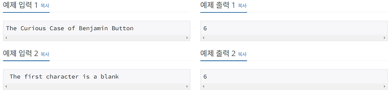[백준: 1152번] 단어의 개수 : python