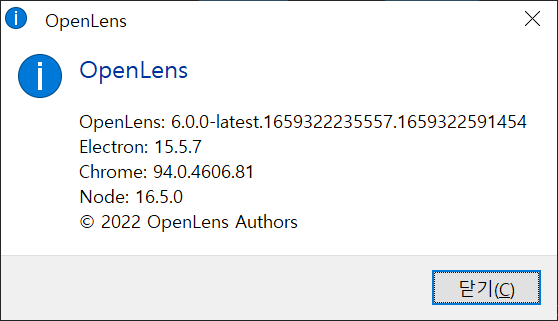 Kubernetes OpenLens 6.1.12 Download