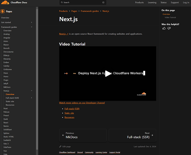 Cloudflare Workers로 Next.js 배포하기 – Vercel 대신 새로운 선택지?